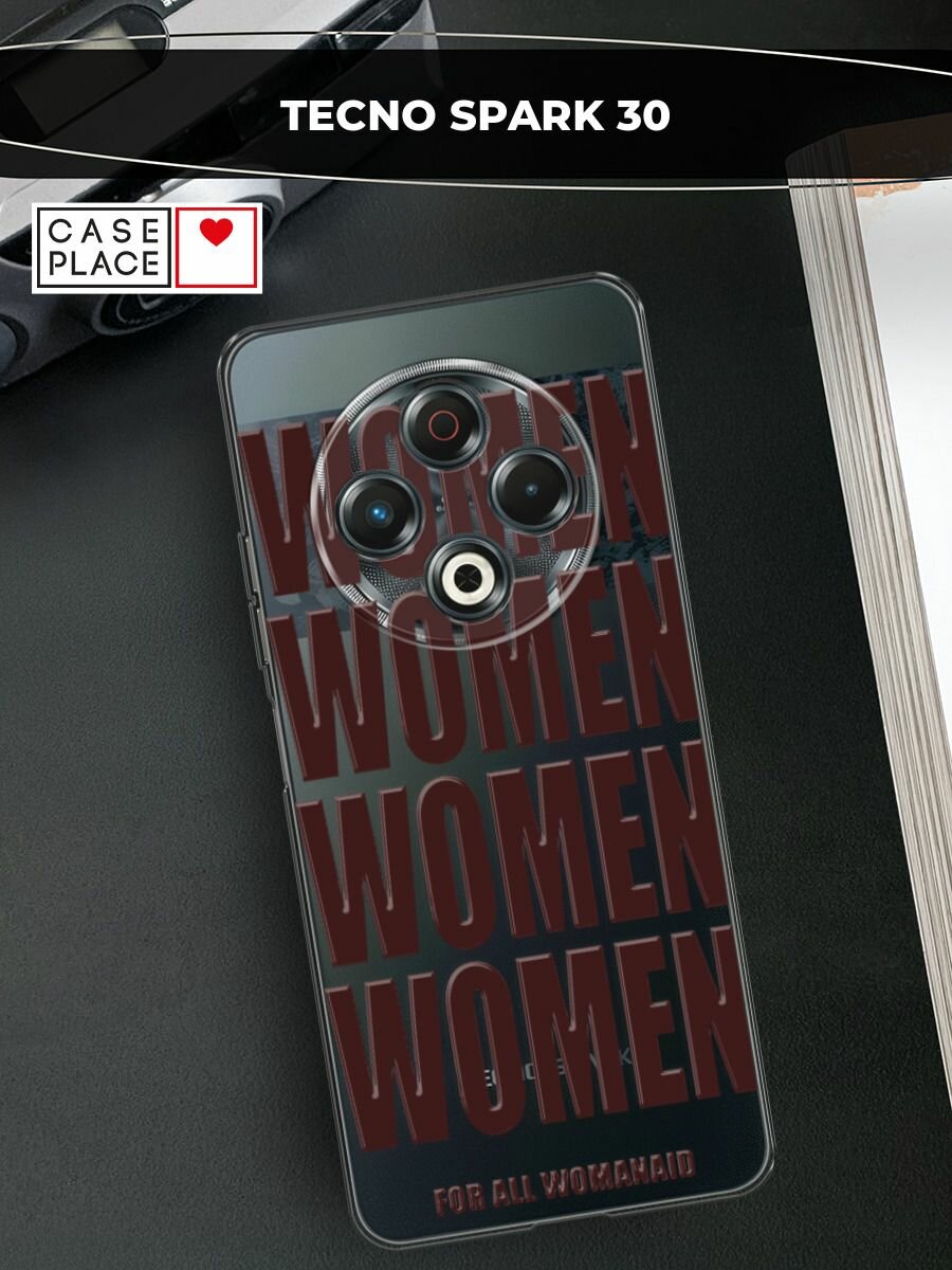 Чехол на Tecno Spark 30 / Текно Спарк 30 с принтом Woman burgundy