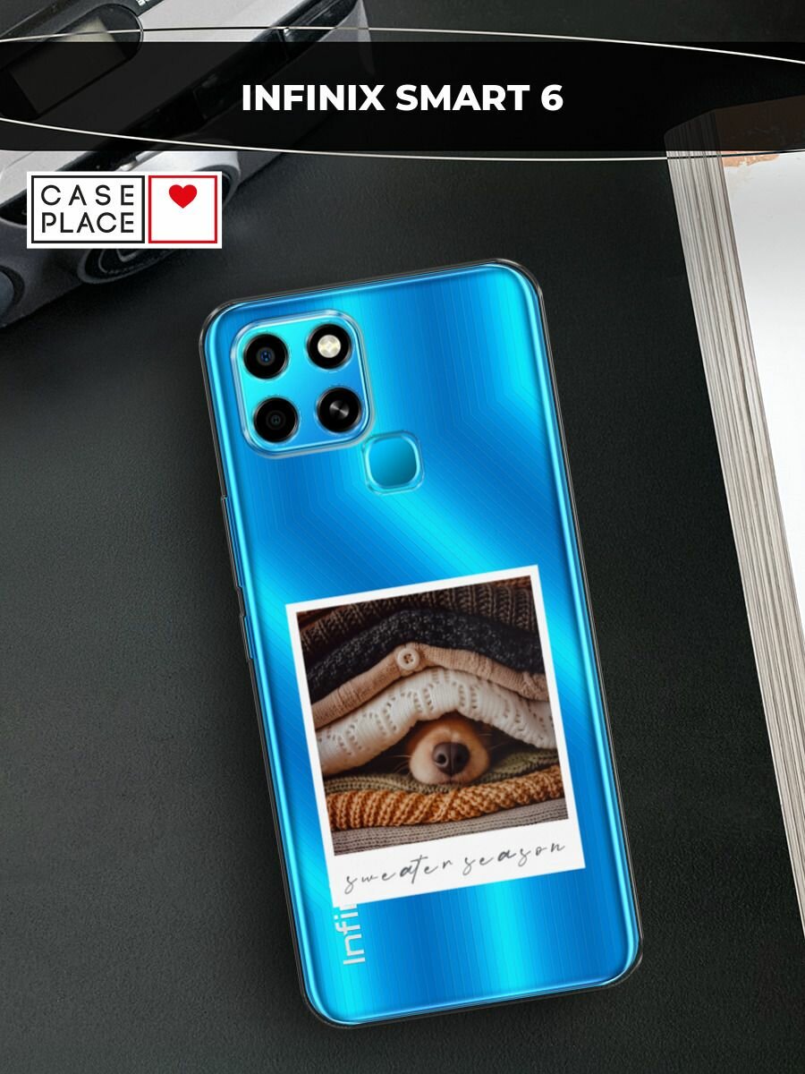Чехол на Infinix Smart 6 / Инфиникс Смарт 6 с принтом Сезон свитера