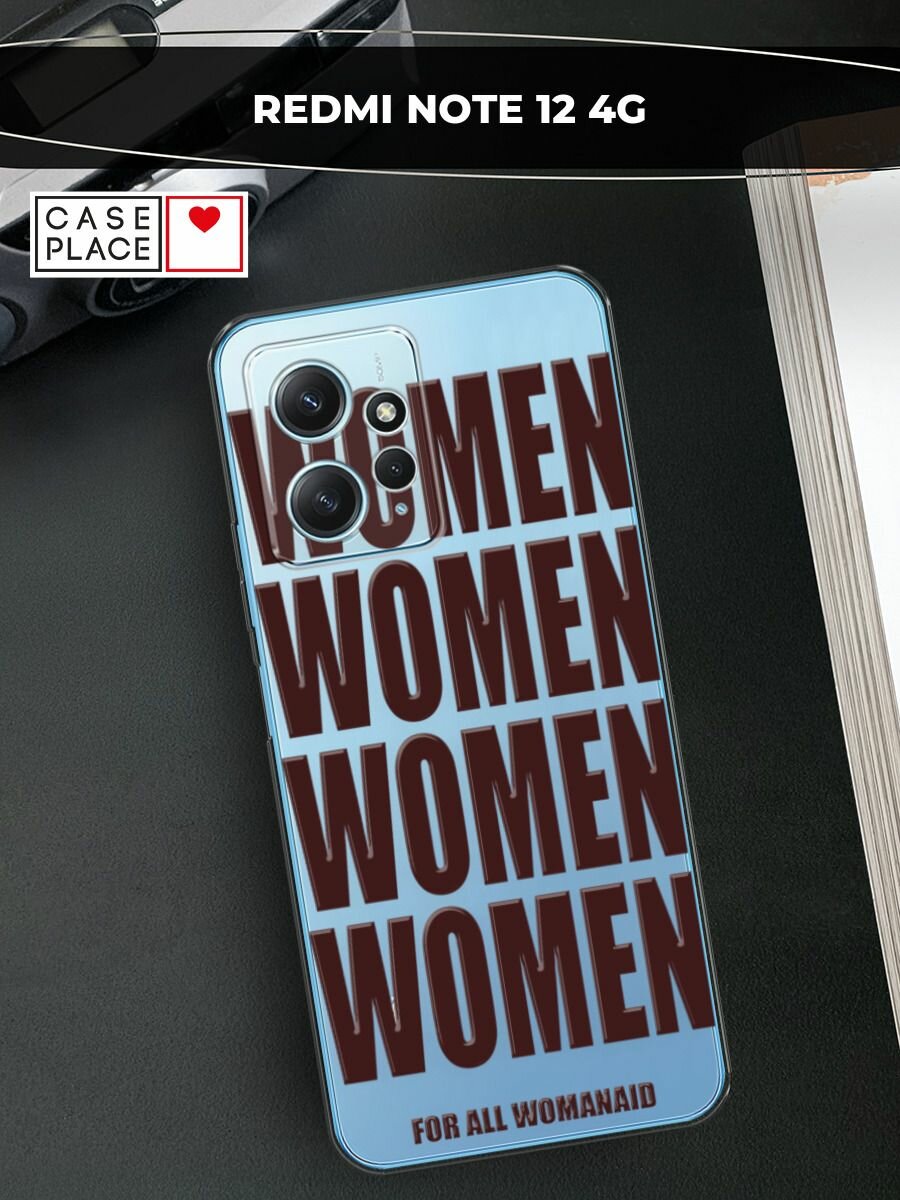 Чехол на Xiaomi Redmi Note 12 4G / Сяоми Редми Ноут 12 4G с принтом Woman burgundy