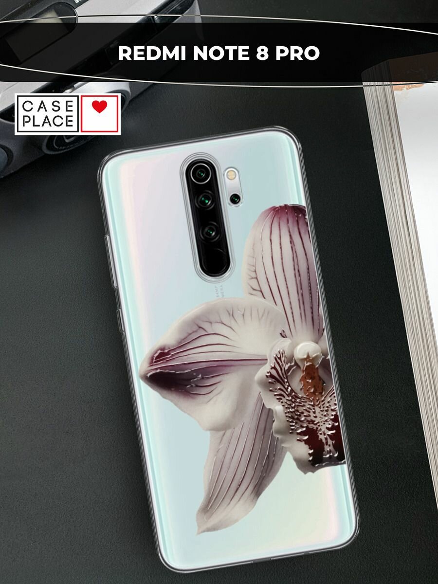 Чехол на Xiaomi Redmi Note 8 Pro / Сяоми Редми Нот 8 Про с принтом Белая орхидея