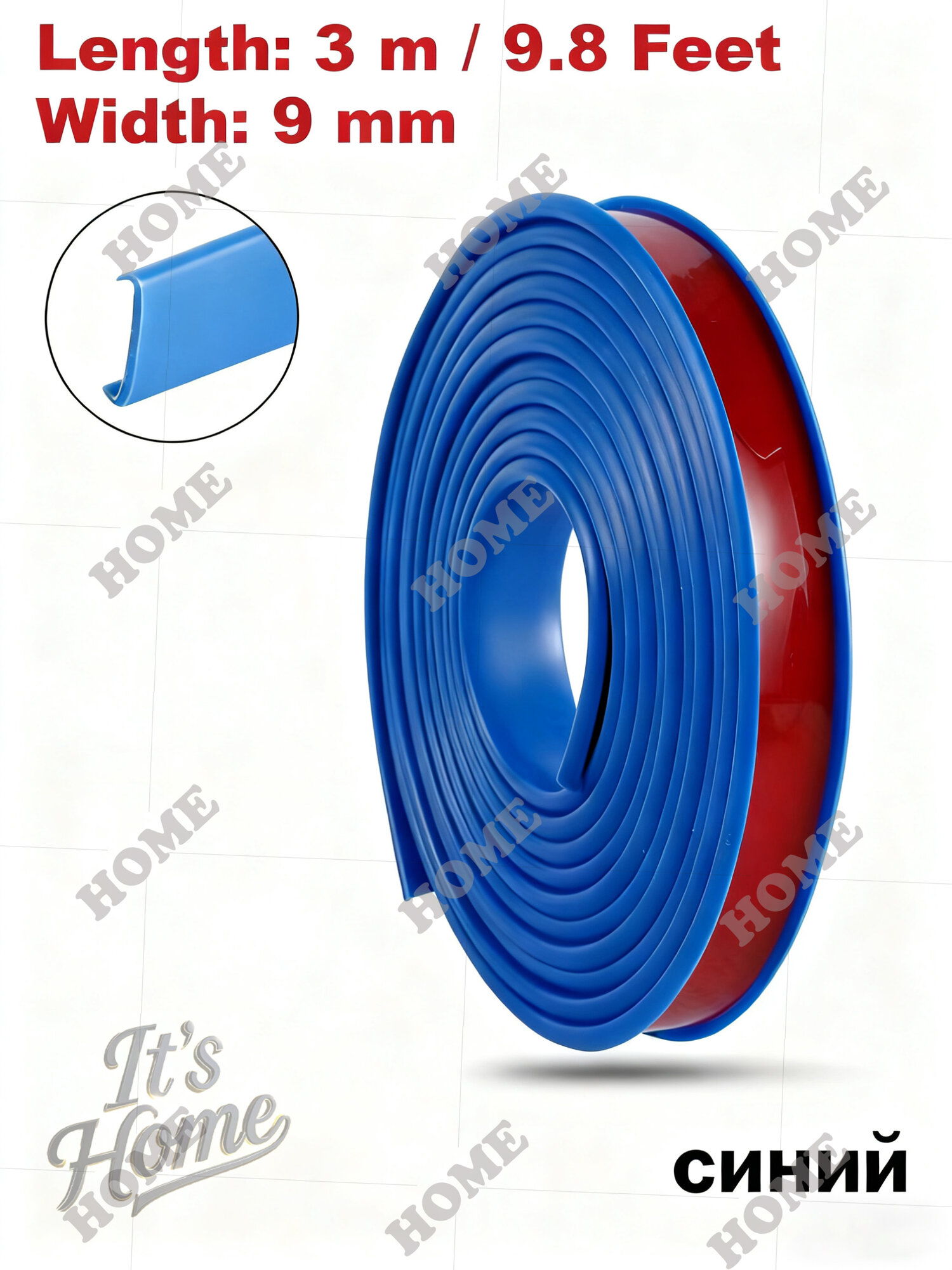 9.8-футовая U-образная кромкооблицовочная защитная кромка для мебели, синий (9 мм/0.35 дюйма)