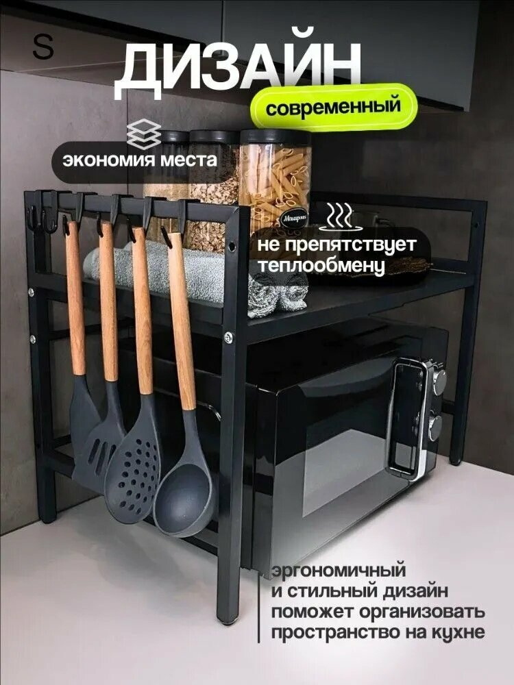 Полка Настольная Прямая, 60х36х46 см, 1 шт.