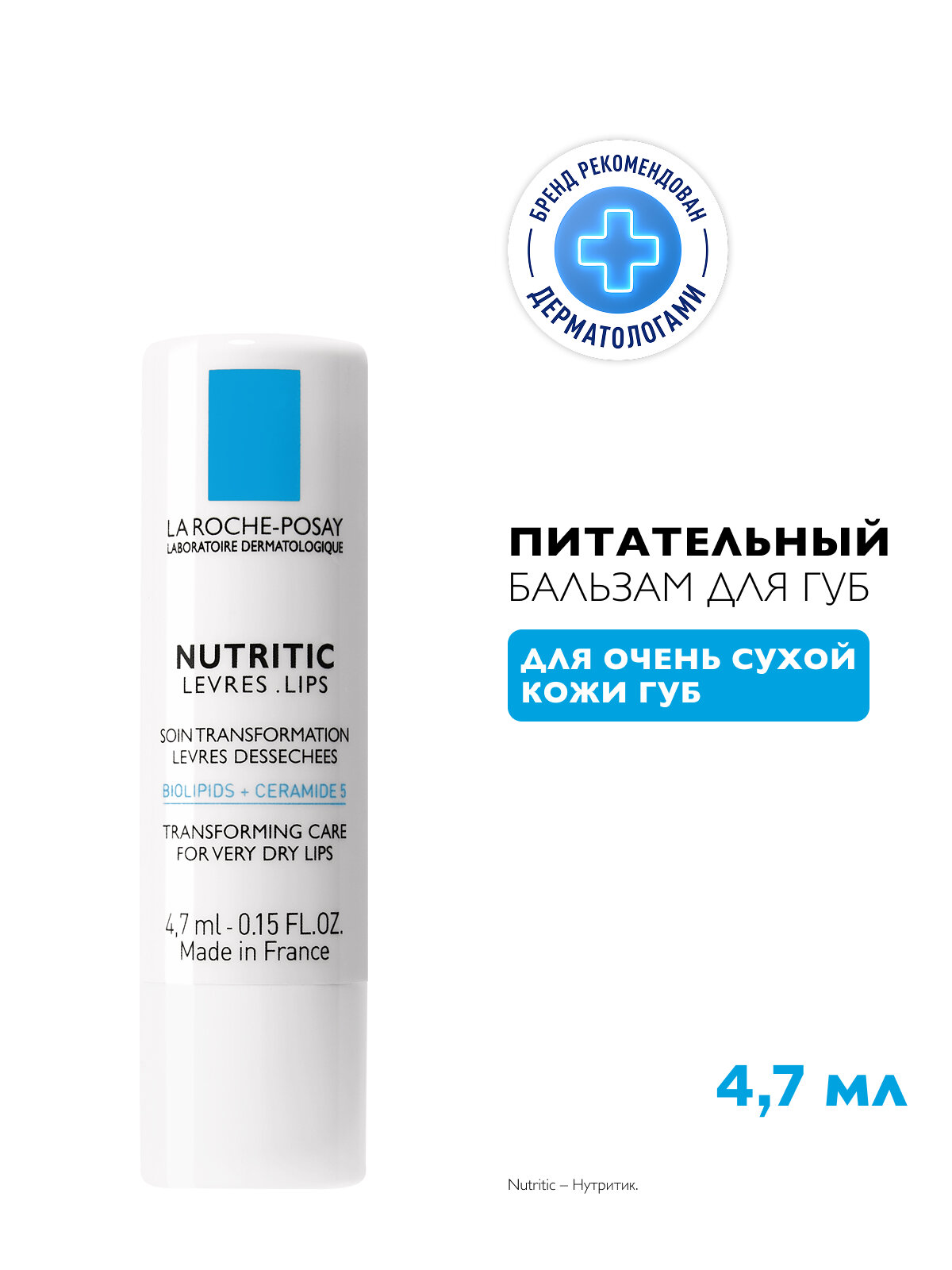 Мягкий физиологический шампунь-гель La Roche-Posay Kerium для волос и кожи головы детей и взрослых, 400 мл