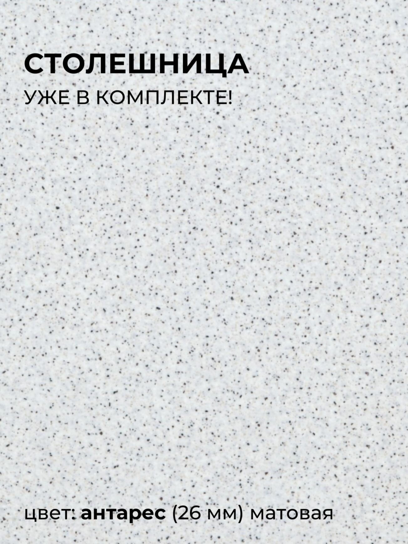 Кухонный гарнитур 1,6м/490 (к.1) Констанция белый матовый, белый со столешницей, МИФ