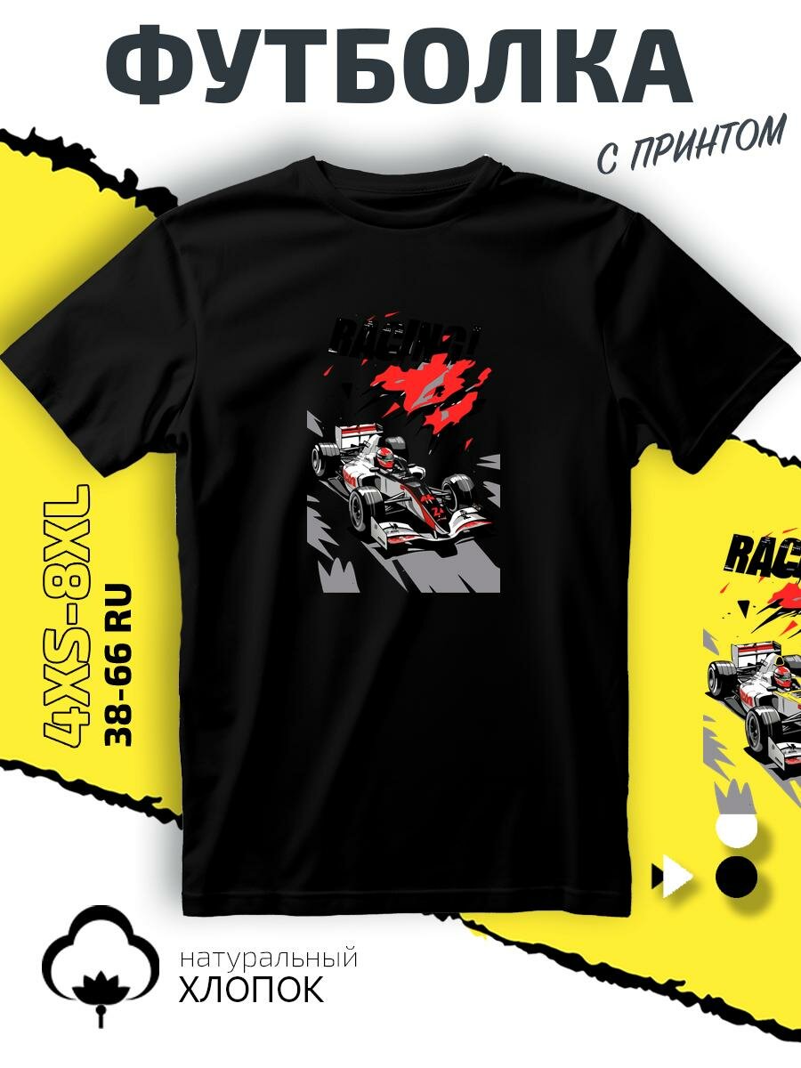 Футболка Гонщик Формула-1 McLaren