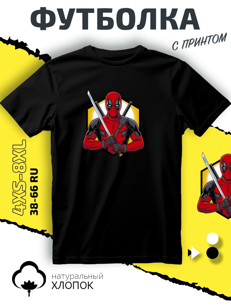 Футболка Дэдпул Marvel антигерой