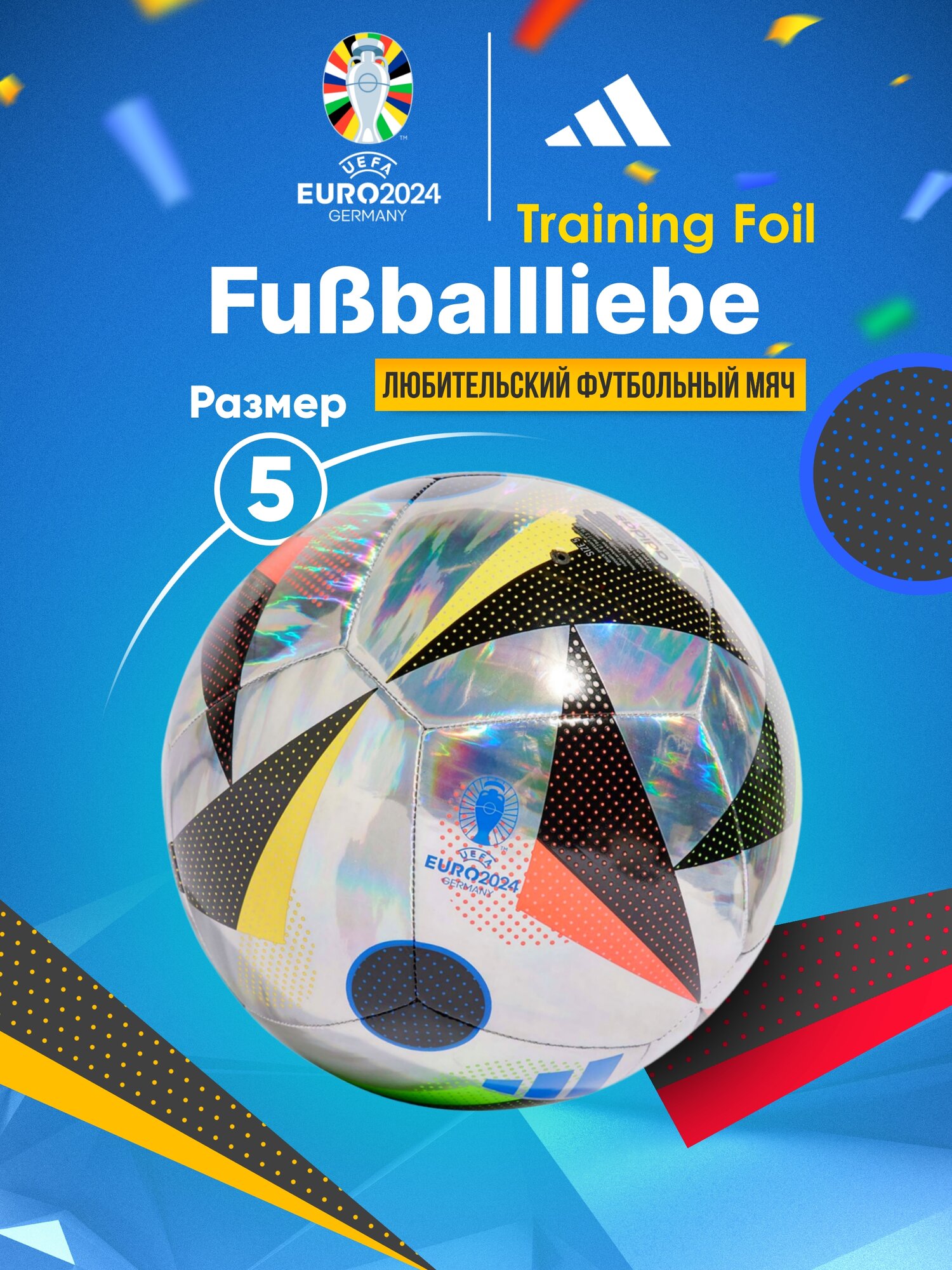 Мяч футб. ADIDAS Euro24 Training FOIL IN9368, р.5, 12п, ТПУ, маш. сш, серебристый