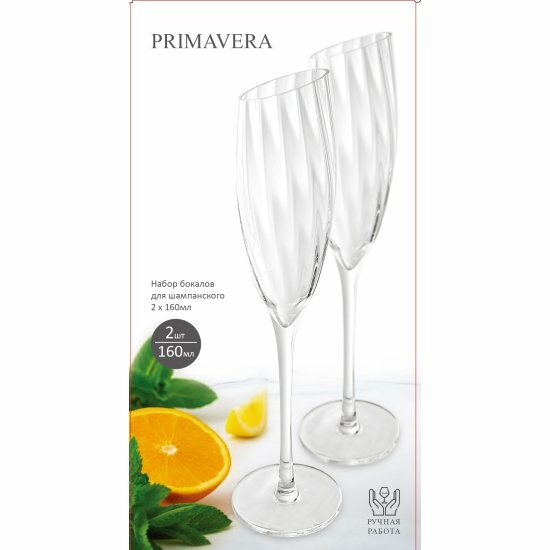 Набор бокалов Royal Rabbit Cup "Primavera" для шампанского, 160 мл, 2 шт, в подарочной упаковке (RRC000160)