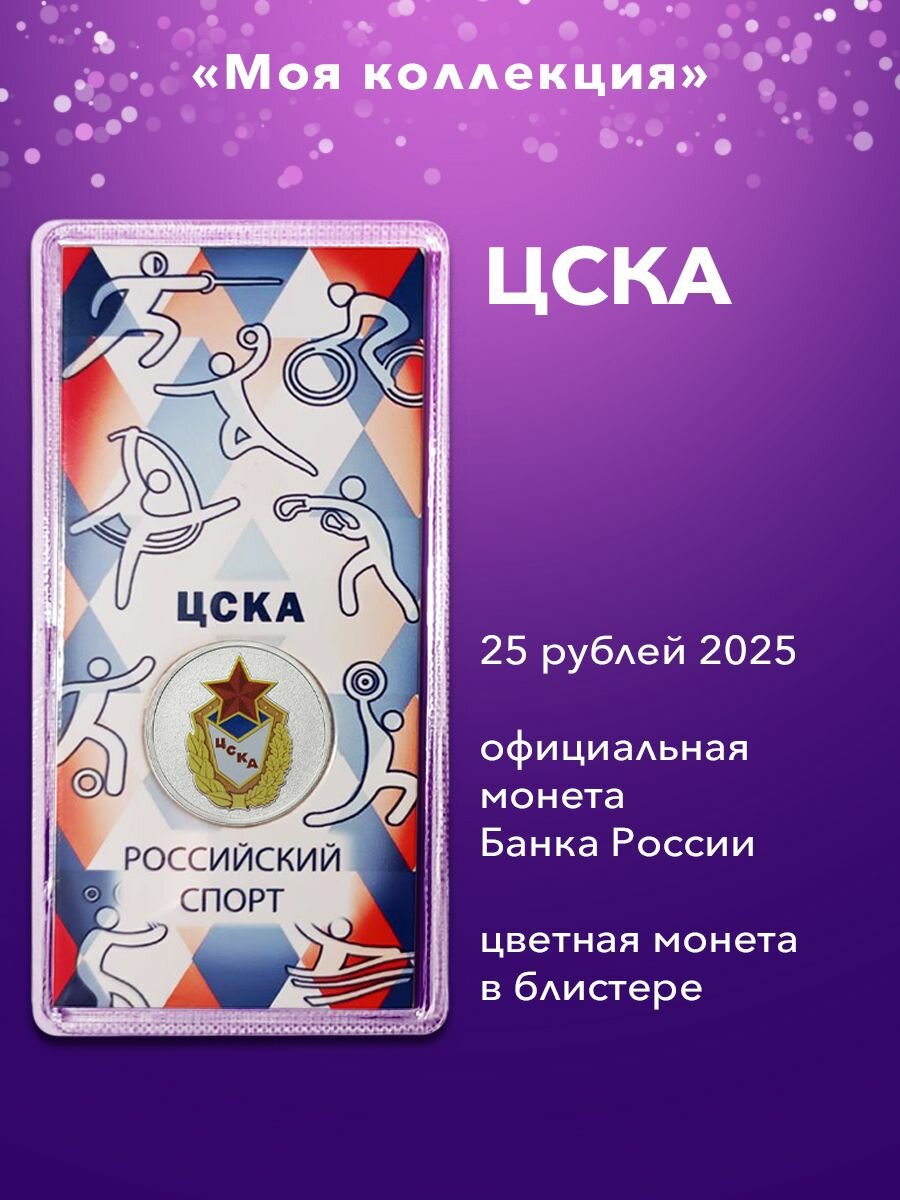 Монета