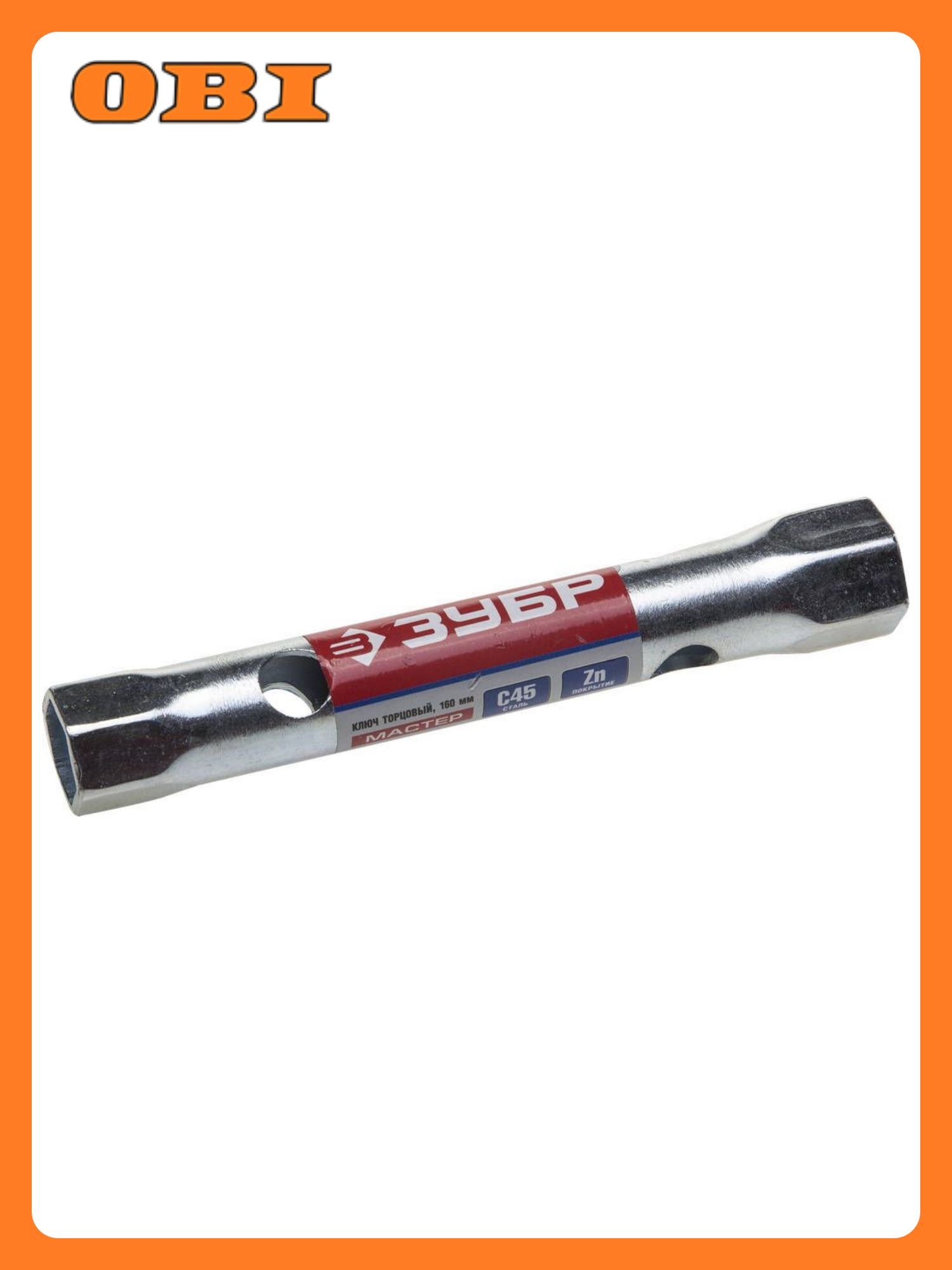 Торцевой ключ ЗУБР, углеродистая сталь, хромированный, 12х13 мм