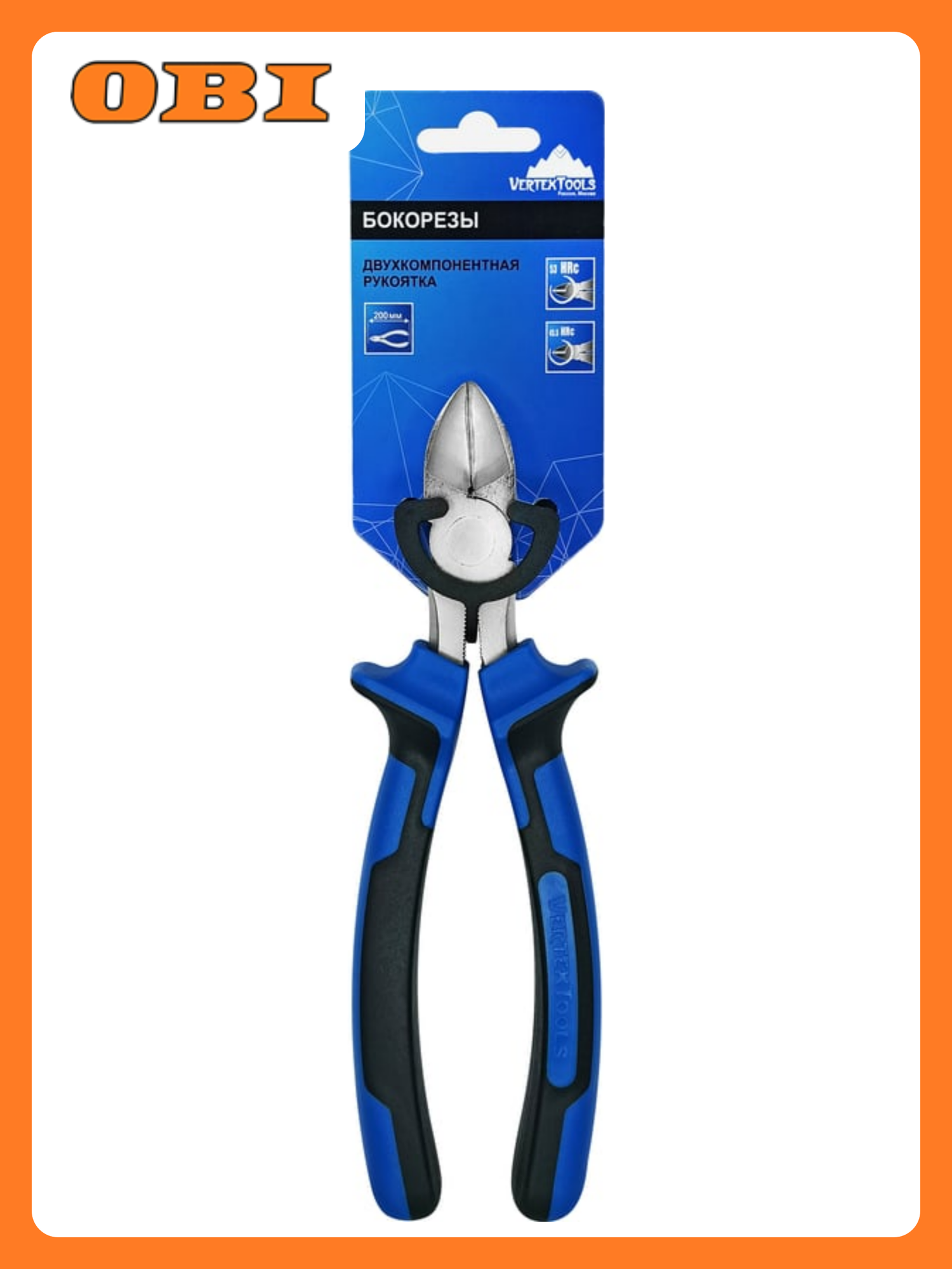 Бокорезы VertexTools профи 0036-200, антистатические, двухкомпонентные рукоятки, 200мм