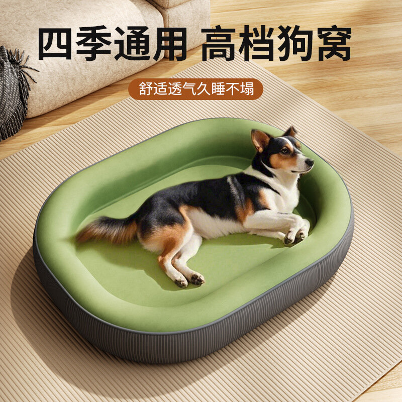 Съемная и моющаяся собачья будка на все времена года, утолщенный коврик для домашних животных, лежанка для собак,