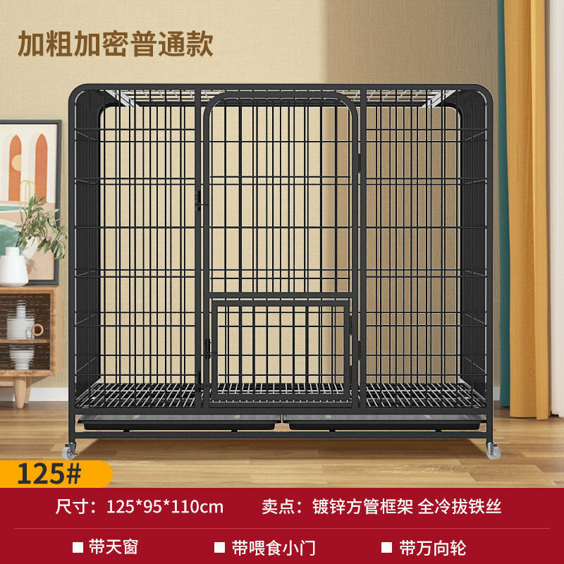 Клетка для собак Большие средние собаки в помещении с туалетом отделены толстым питомцем Золотистый ретривер Лабрадор