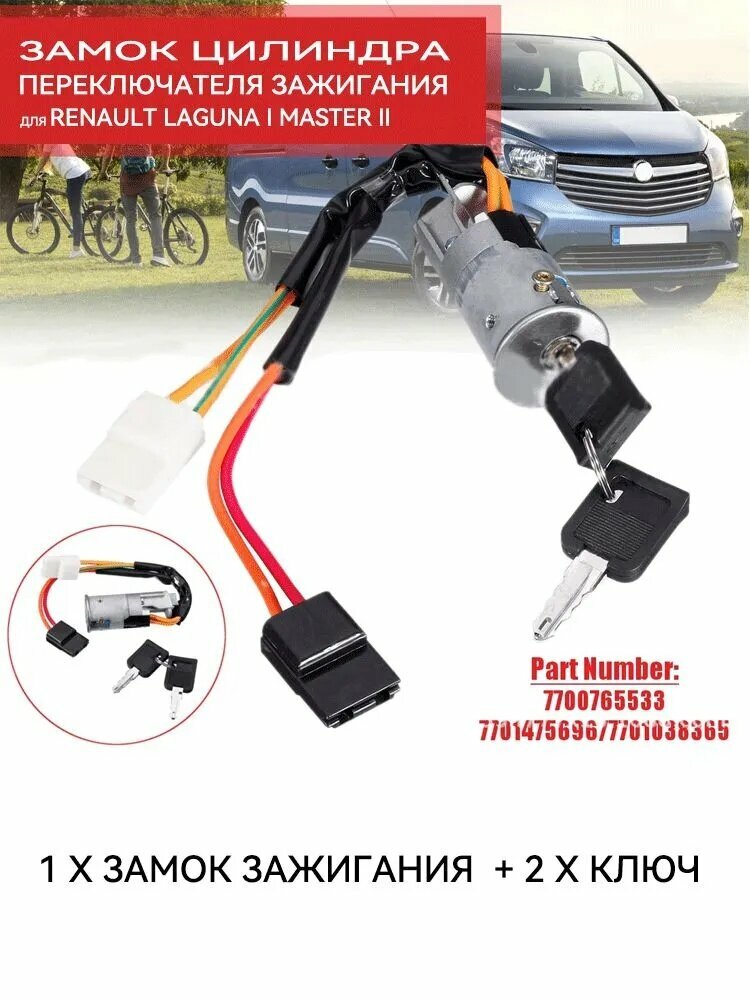Система контроля водителя, арт. 7700765533 7701475696 7701038365, 1 шт.