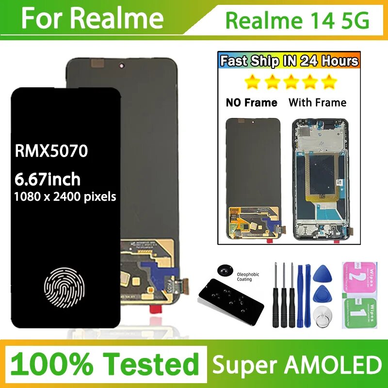 Realme 14 5G, AMOLED дисплей в сборе с рамкой