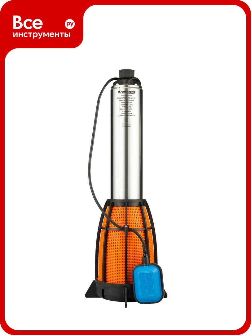 Колодезный насос Джилекс Водомет 55/35 А дф 6535