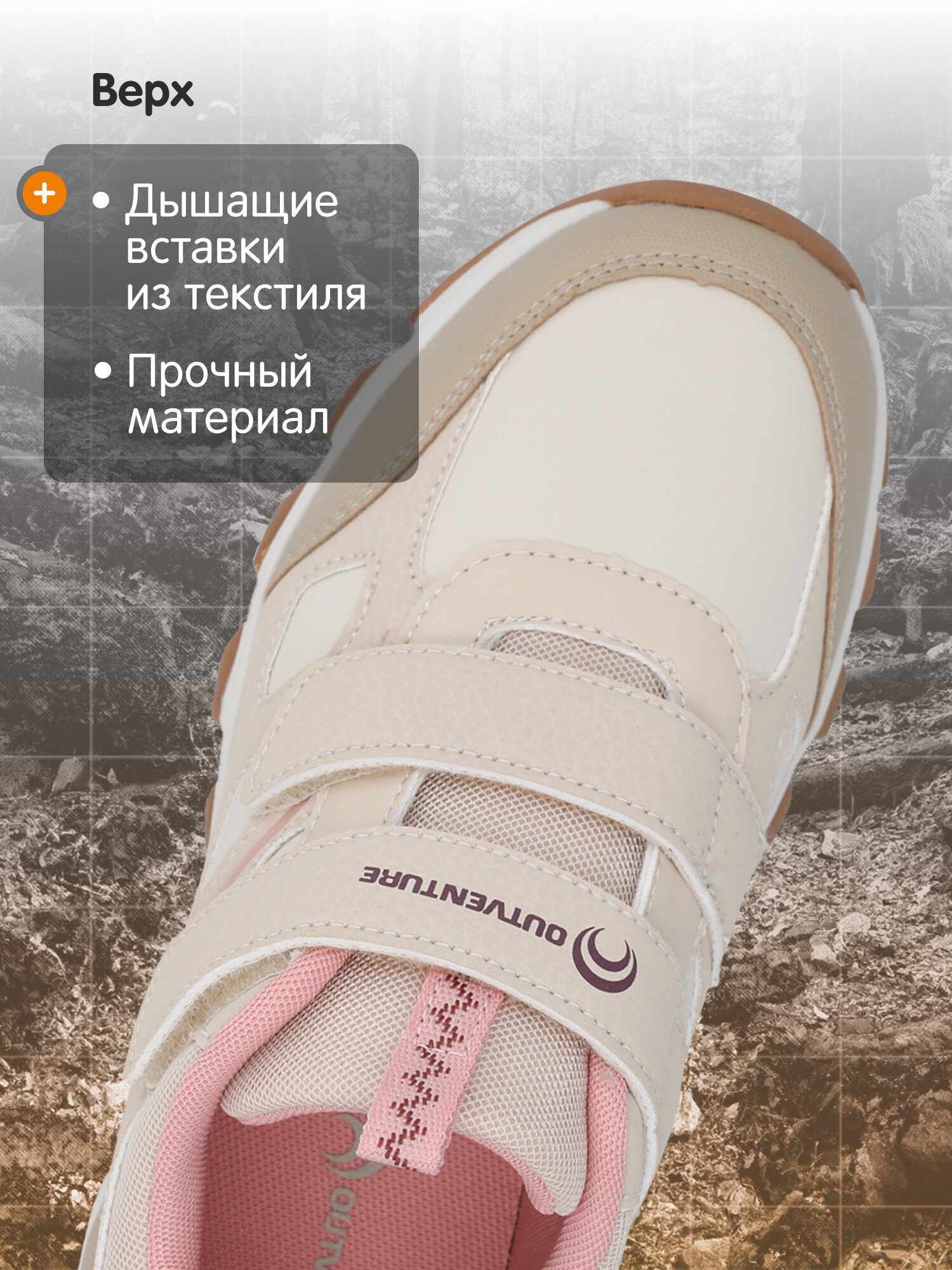 Полуботинки SP OUTBEST 2.0 G