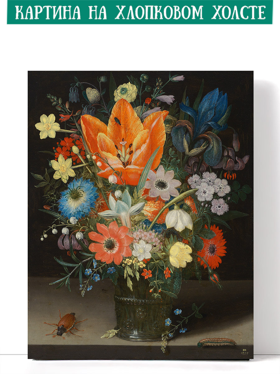 Картина/Натюрморт с ирисами. Питер Биноа