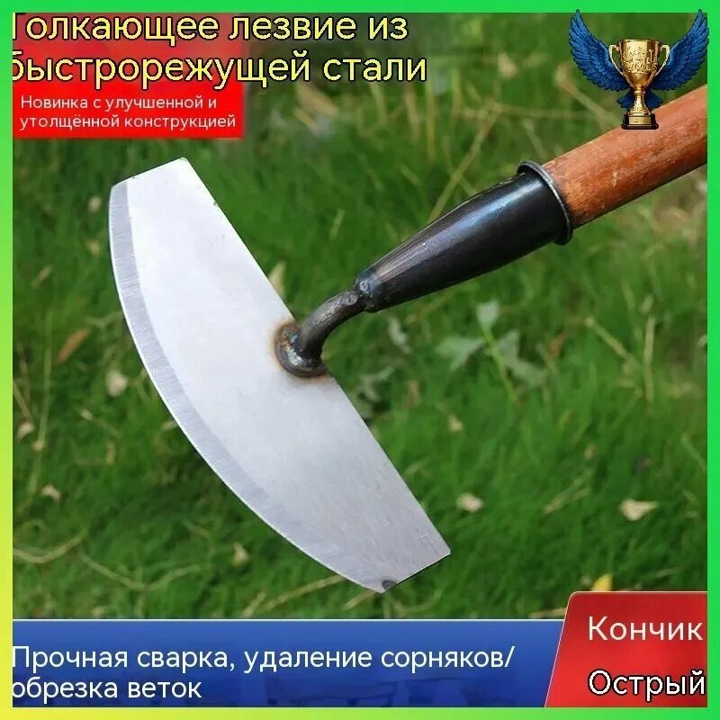 Лопата универсальная 23 см