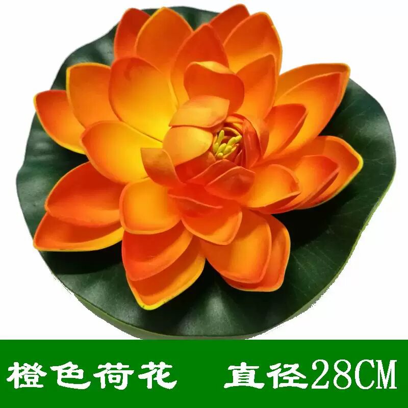 Имитация водной лилии, лотоса, пруда, раковины, украшения, лотоса для Будды, плавающая вода, имитация поддельного танца