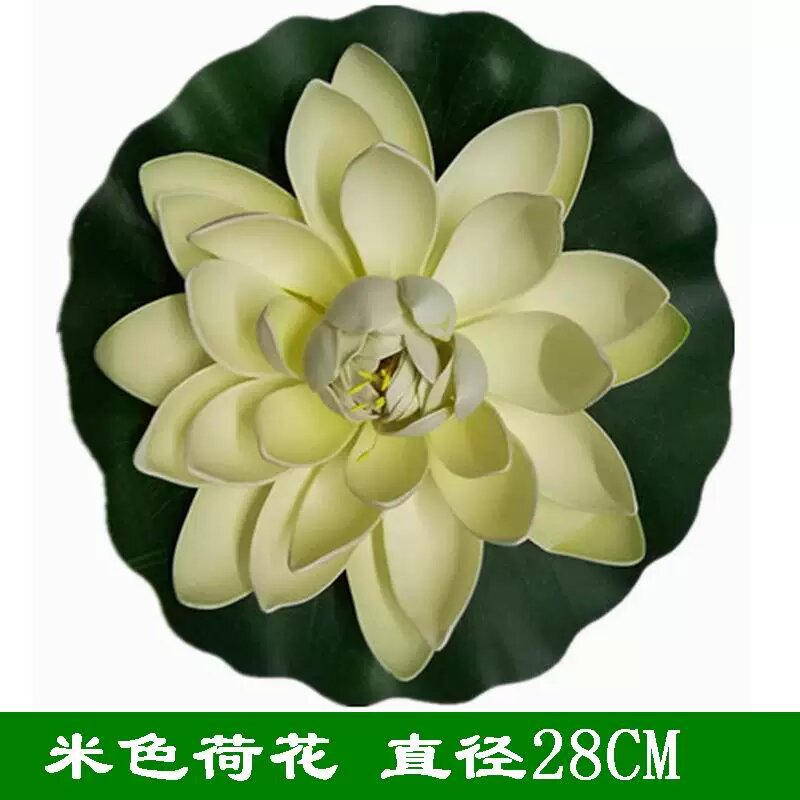 Имитация водной лилии, лотоса, пруда, раковины, украшения, лотоса для Будды, плавающая вода, имитация поддельного танца