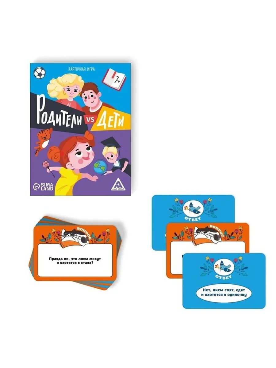 Интеллектуальная игра для всей семьи