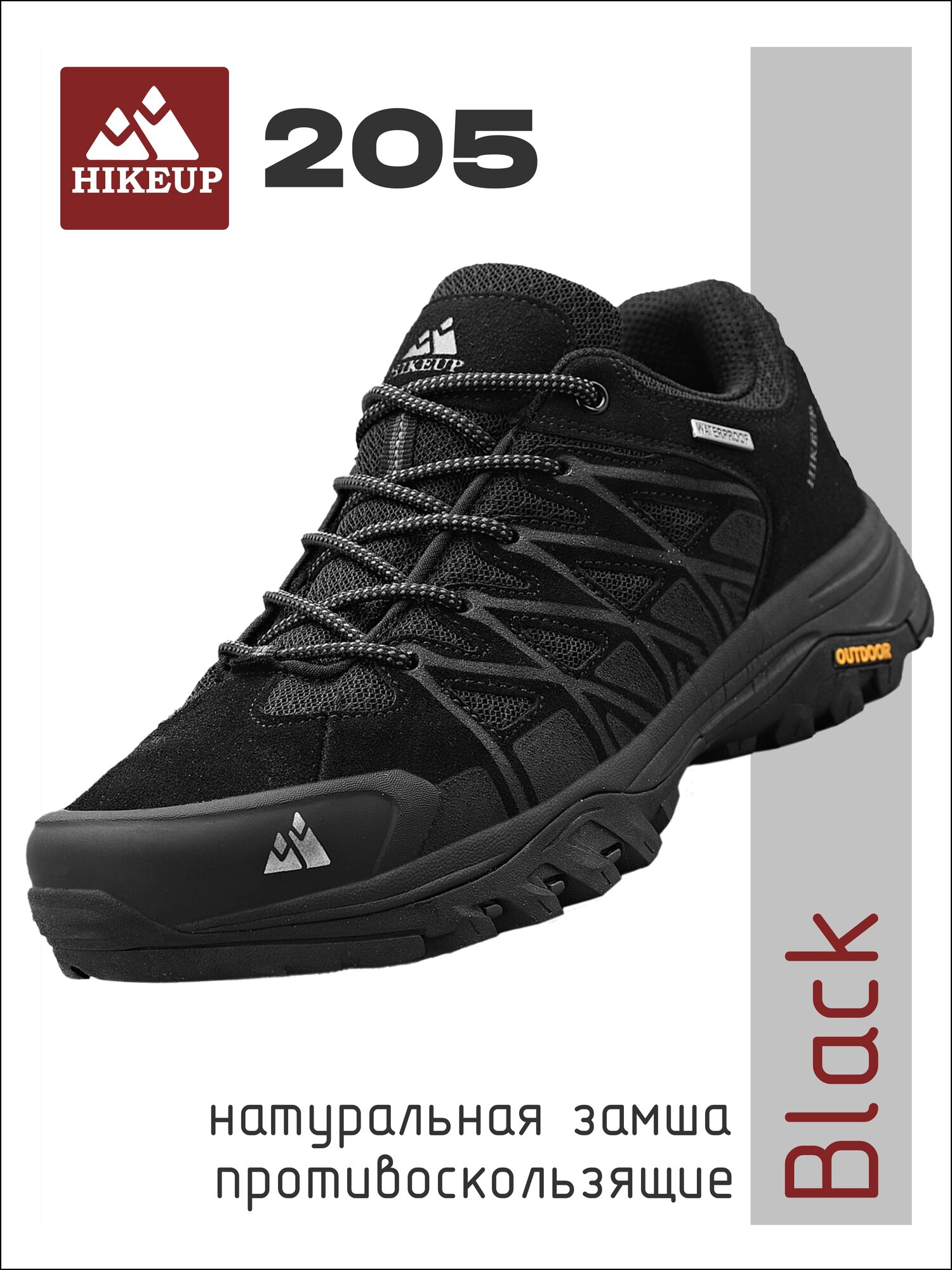 Кроссовки полуботинки