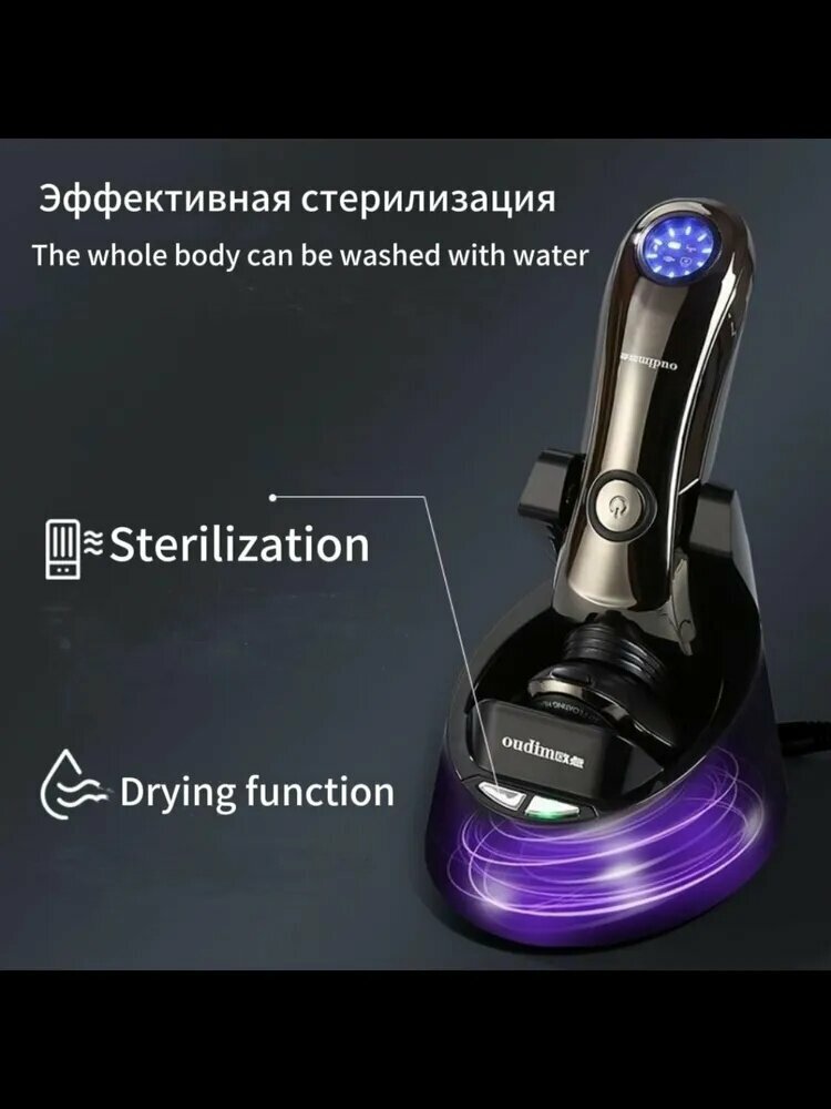 Электробритва Электробритва для мужчин DYKEMANN RICHTIGKEIT N-15/ Электробритва мужская/ Электрическая бритва, золотой