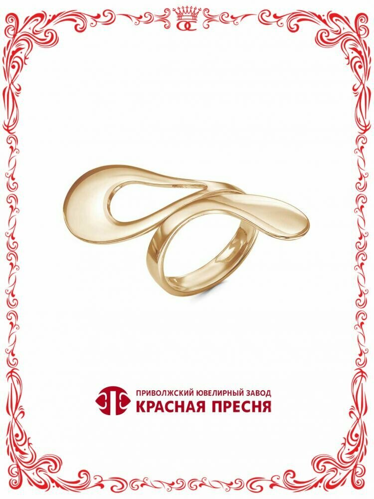 Кольцо, серебро, 925 проба, золочение
