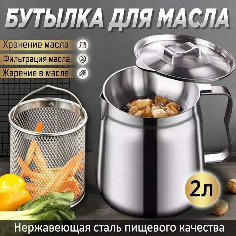 Фритюрница