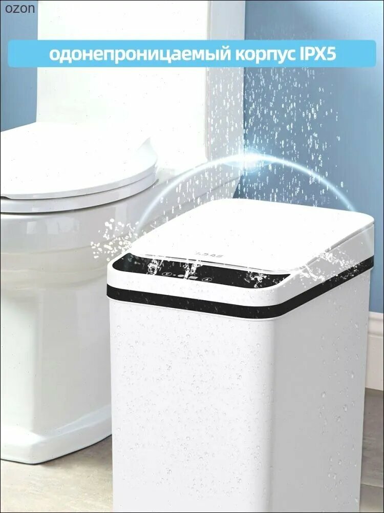 LDAS Мусорное ведро, 15 л, 2 шт