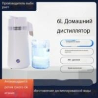 6л машина для дистиллированной воды, машина для дистилляции гидрозоля