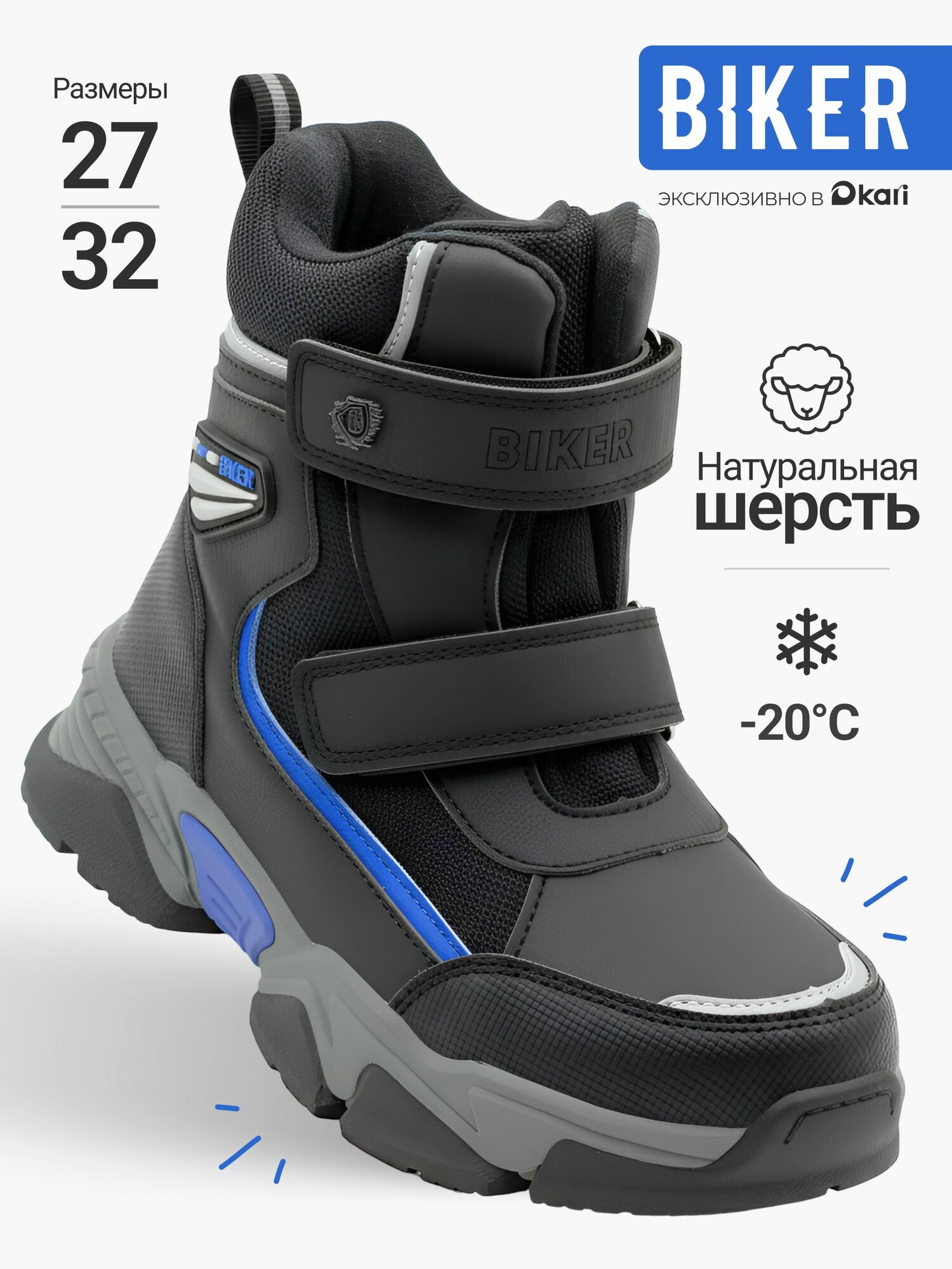 Ботинки Весна-лето 2026