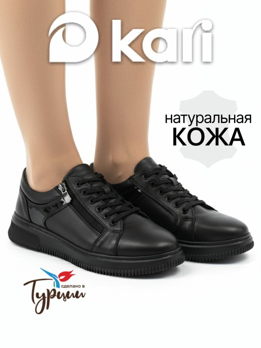 Полуботинки Зима 2026