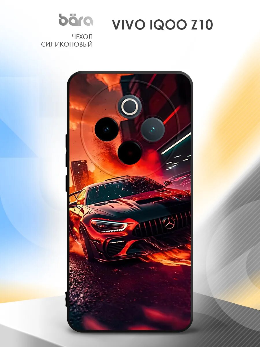 Чехол на Vivo IQOO Z10, Виво IQOO Зет10, накладка, защитный, с рисунком