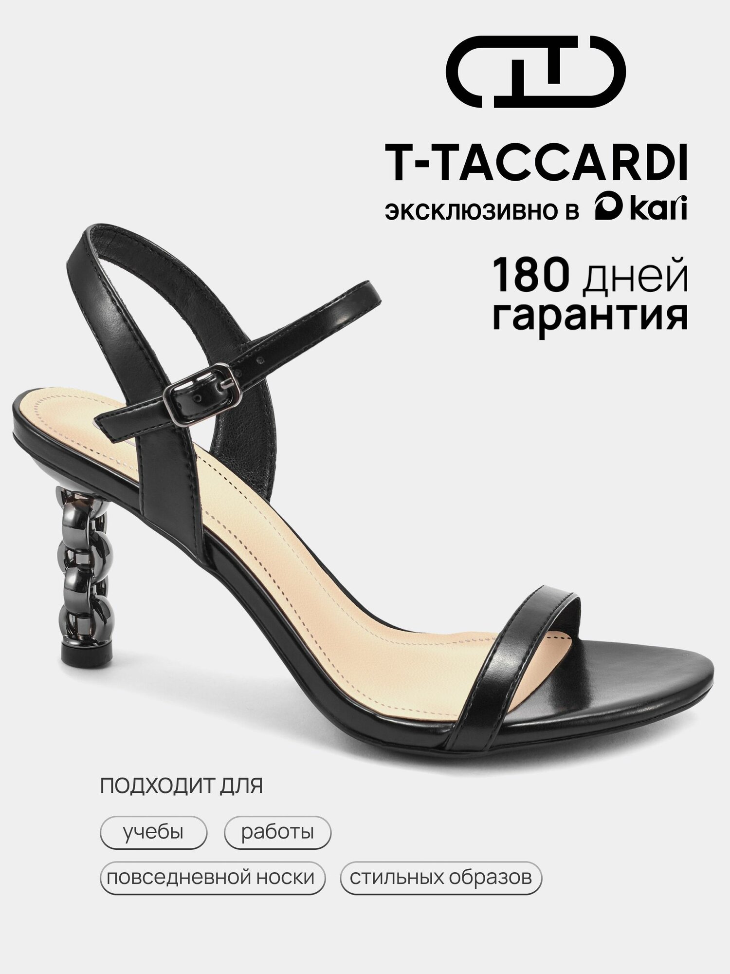 Босоножки Весна-лето 2026