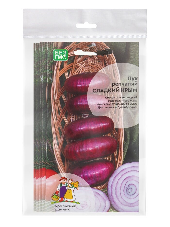 Набор семян Лук репчатый "Сладкий Крым", 5 шт.
