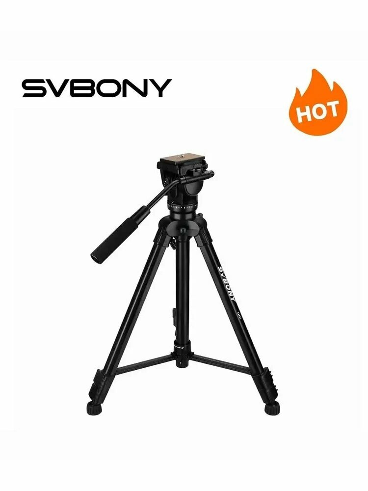 Штатив SVBONY SA402 для телескопа зрительной трубы