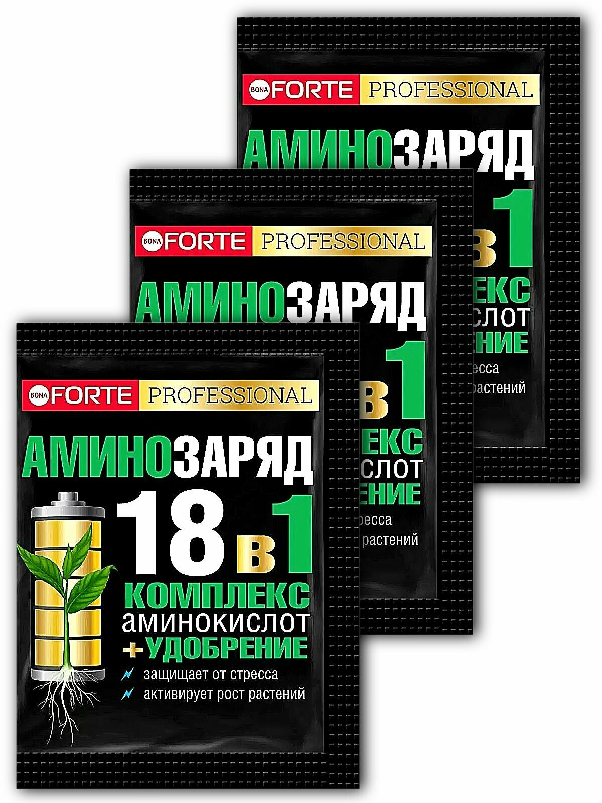 Аминозаряд 18 в 1 комплекс аминокислот, удобрение 10 гр, Bona Forte (Бона Форте), 3 шт