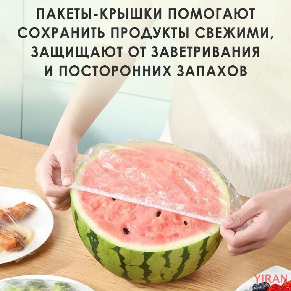 Пакет для продуктов — фото 1