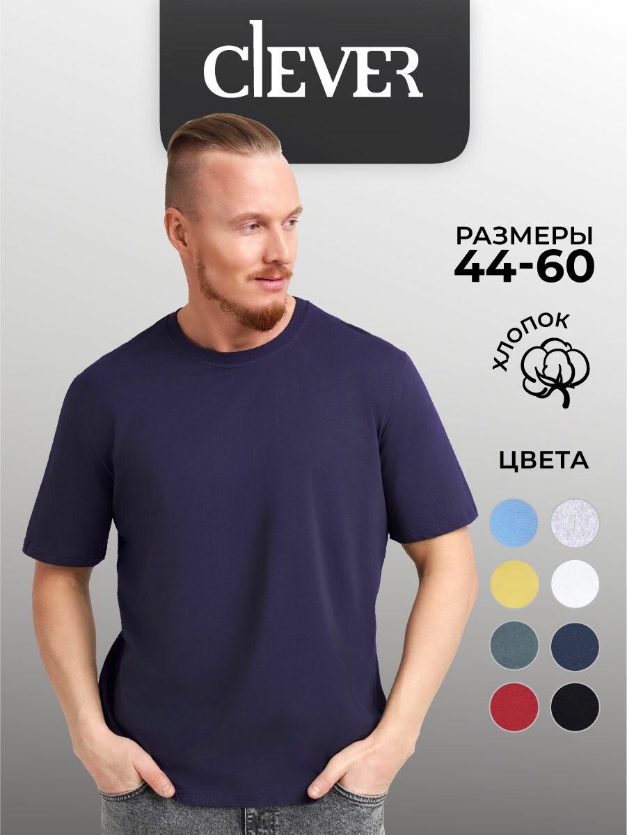 Футболка спортивная