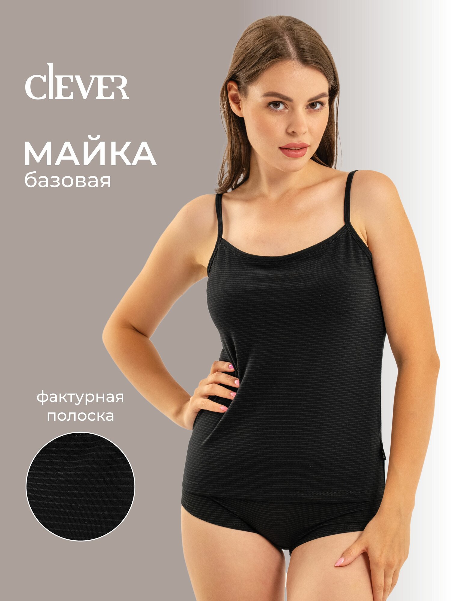 Майка спортивная