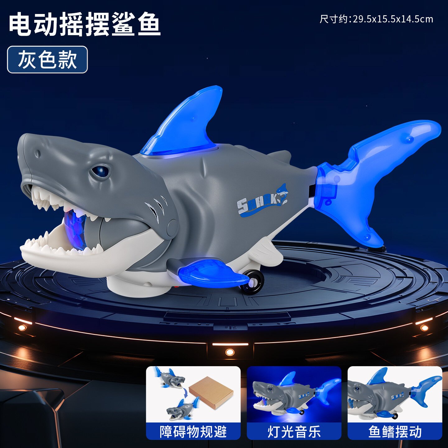 Электрическая игрушечная машина, прозрачная машина с передачами, музыкальная световая машина, автобус, универсальная машина, игрушка для детей, ночной рынок