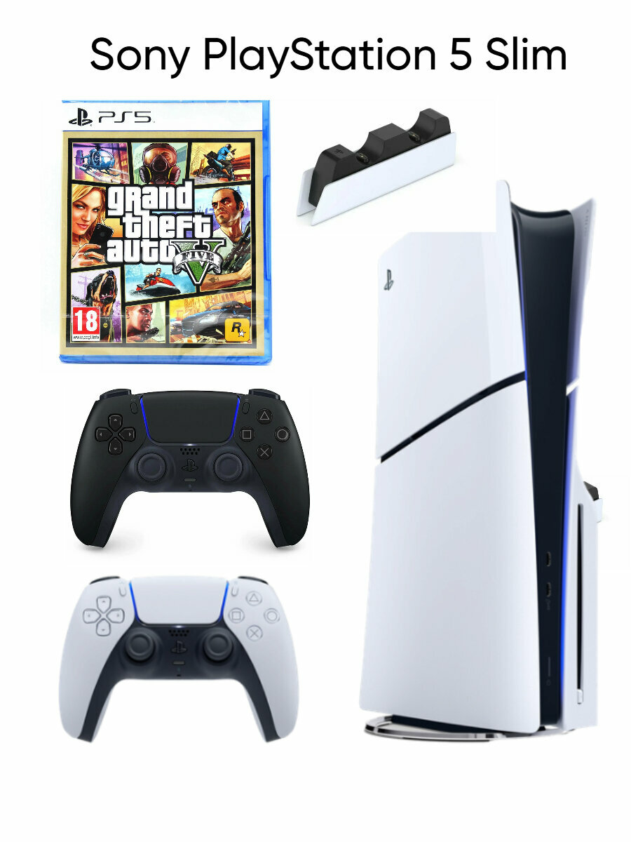 Игровая приставка Sony PlayStation 5 Slim, 1ТБ(с дисководом), 2й черный + GTA5