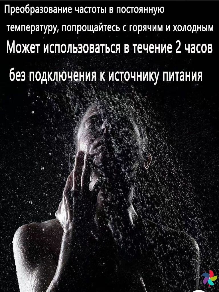 Бак для душа,150л — фото 1