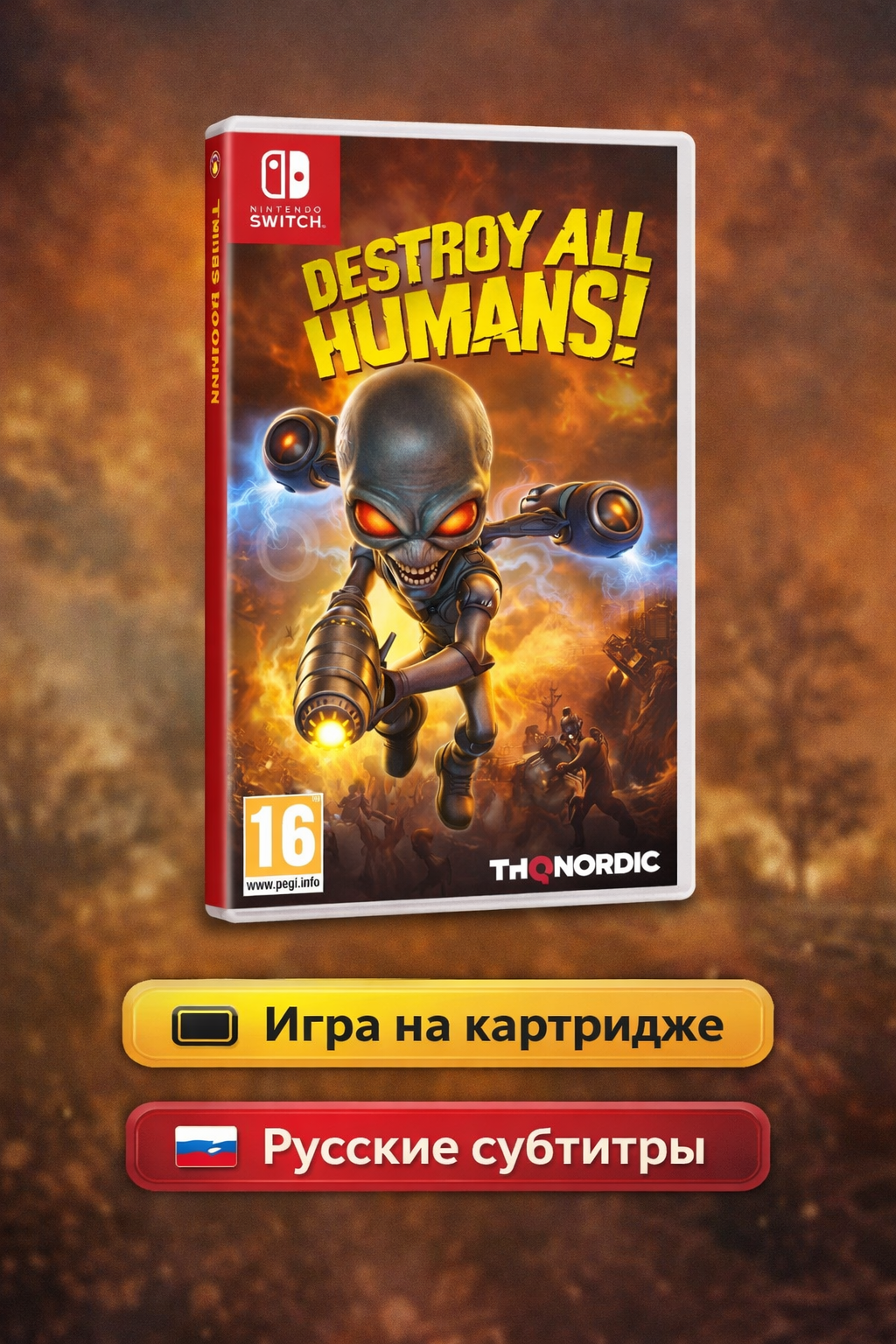 Игра Destroy All Humans! (Nintendo Switch, Русские субтитры)