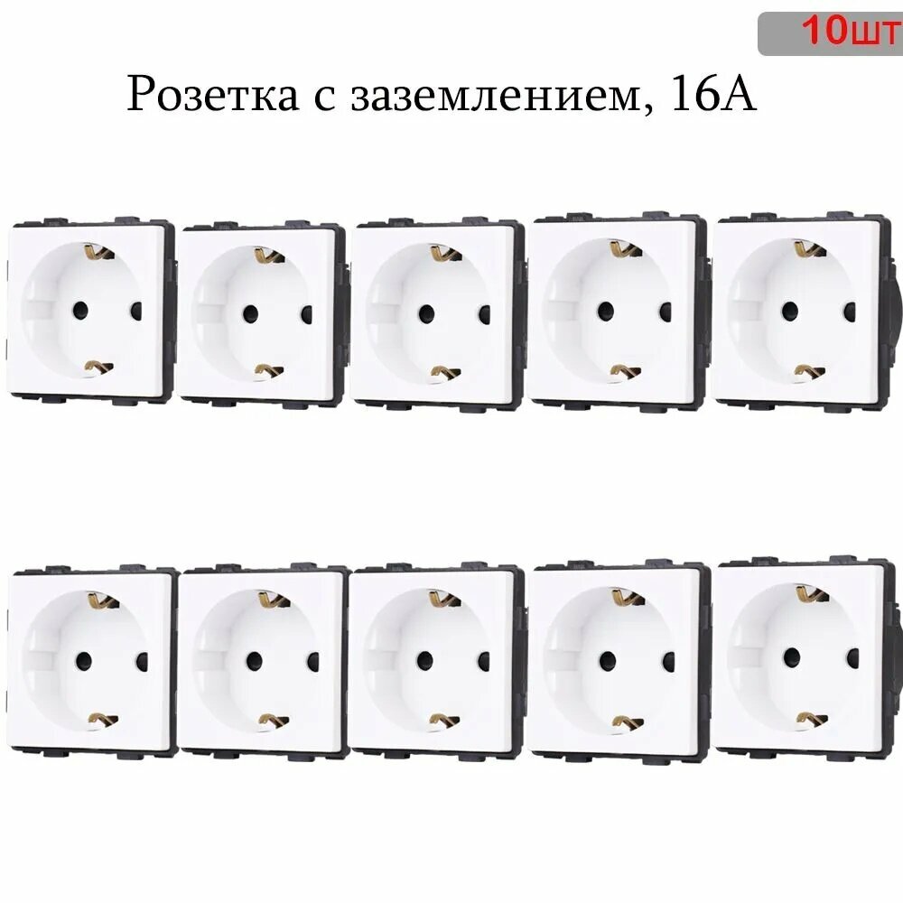 Electric Розетка с заземлением, 16А, механизм, белый ,10шт.