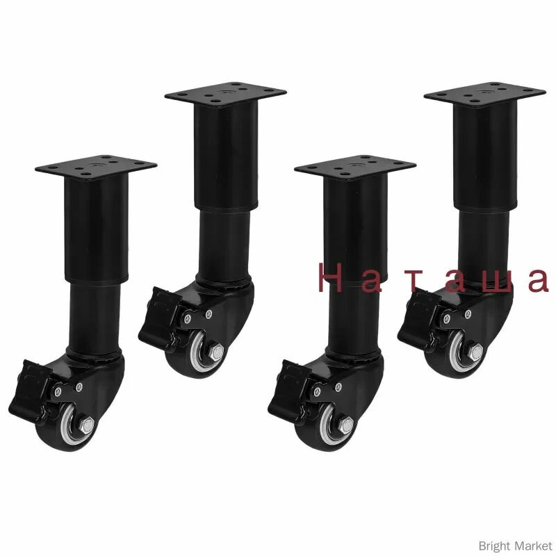4 регулируемые мебельные ножки с колесиками, черные, стальные, для диванов и столов