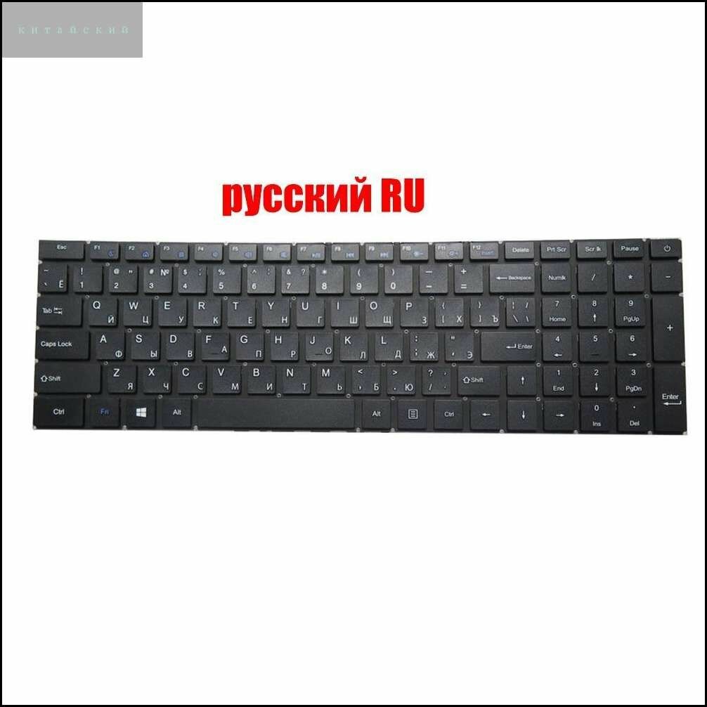 Клавиатура для ноутбука DIGMA ZX-366-6 YX-5530 W2021011, черная, без клавиатуры, русский RU