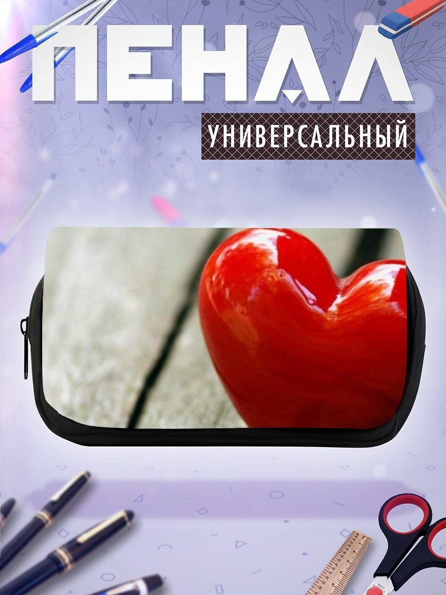 Школьный пенал сердце красный цвет